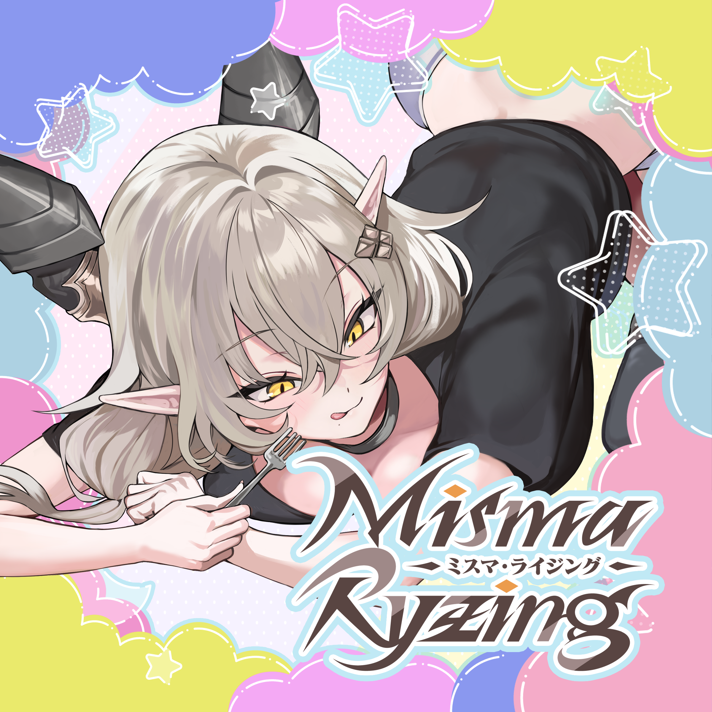Misma Ryzing – Kawa Entertainment