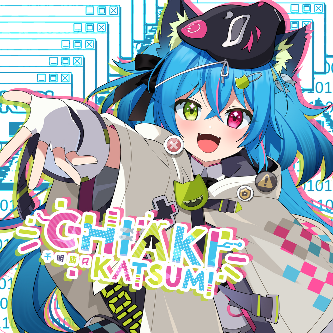 Chiaki Katsumi – Kawa Entertainment