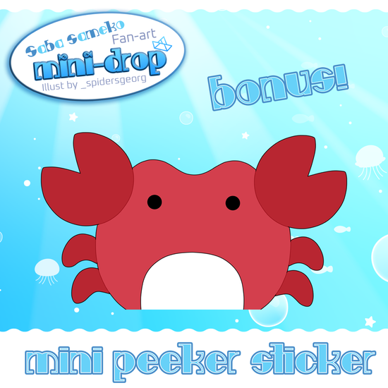 Saba Sameko : Mini-drop (FANART) – Kawa Entertainment